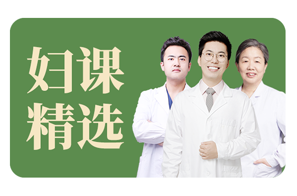为什么同房后一定要尿尿?